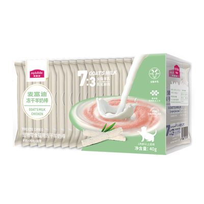 满月小奶猫就能吃的磨牙零食