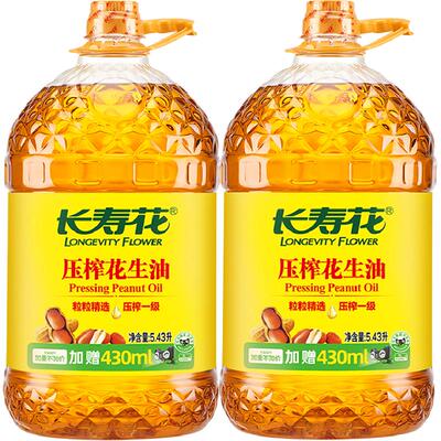 长寿花压榨一级食用油5.43L×2