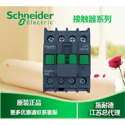 接触器LC1R1810M5N18AAC220V替代LC1E1810M5N