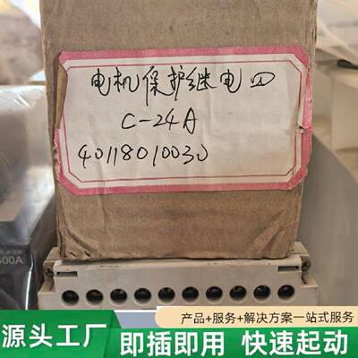 非标价Loher劳尔C24A温控器Calomat现货德国Lohe修理