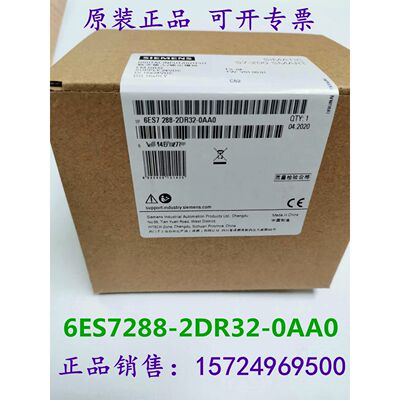 议价西门子S7200SMART模块EMDR326ES72882DR320AA06ES7288-2DR32-