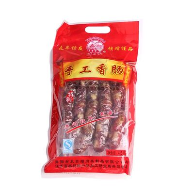 溧阳天目湖手工418g广味香肠农家