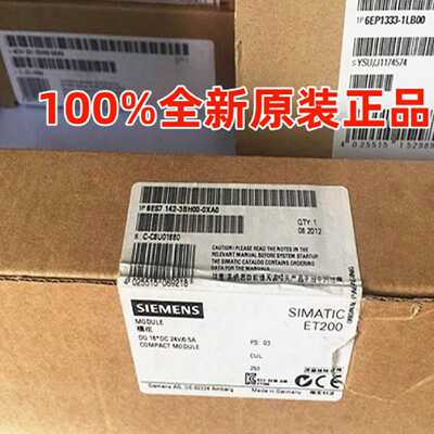 议价西门子模块6ES7142-3BH00-0XA0 ET200 BM142原装6ES71423BH00