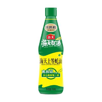 海天上等蚝油700g挤挤瓶调味品