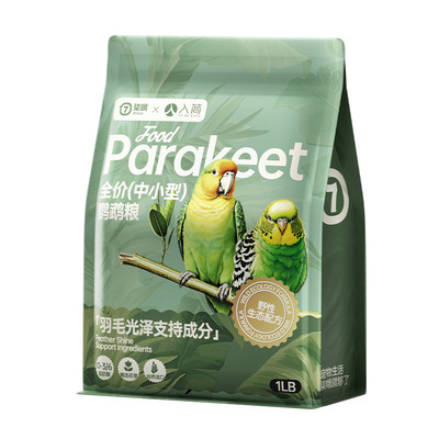 中小型鹦鹉自然养羽护羽营养粮食