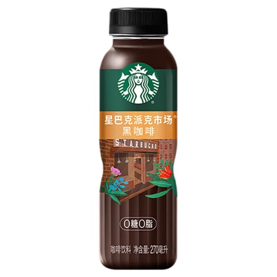 派克市场无糖8罐饮品整箱咖啡