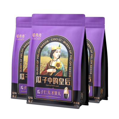 嗑西西当季新货葵花子瓜仁饱满