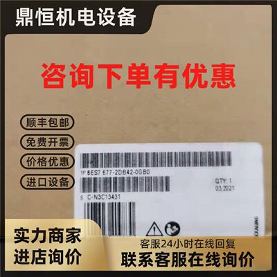 议价6ES7677-2DB42-0GB0西门子ET200SPCPU SP控制 6ES76772DB420G