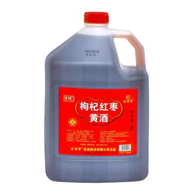 正宗古南丰黄酒5L桶装枸杞红枣酒
