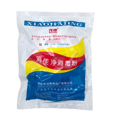 家具医院物体表面杀菌消毒粉