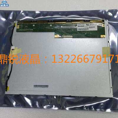 议价CLAA150XP07\ CLAA150XP07FQ\ CLAA150XP01中华系列15寸适用