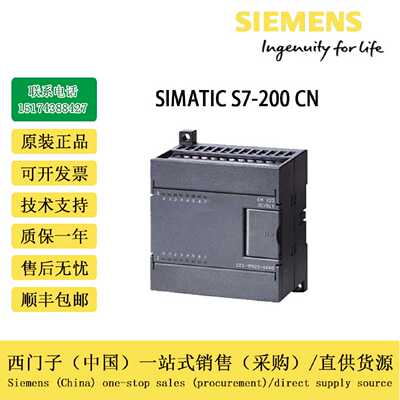 议价6ES7223/231-1BL/1PL/1BM/1PM/0HC/0HF/7PB/7PC/7PD/7PF22-0X