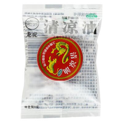 【龙虎】清凉油3g/盒