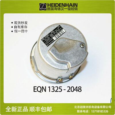 议价EQN1325.001 2048 312214-16海德汉主轴编码器HEIDENHAIN