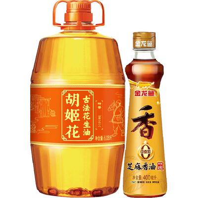 胡姬花古法花生油芝麻油组合