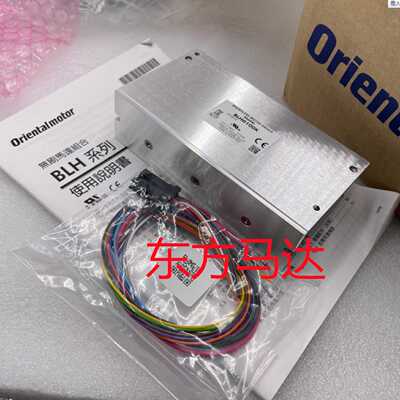 议价VEXTA东方驱动器BLHD15K BLHD25K  BLHD100K