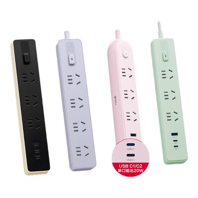 【插排宿舍用+3C安全认证】