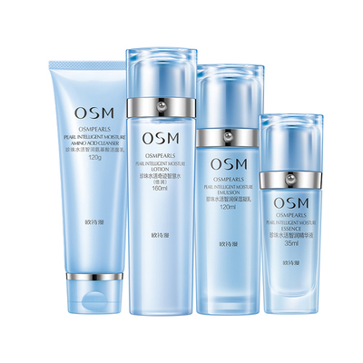 欧诗漫水活奇迹水乳套装补水保湿品牌护肤化妆品官方旗舰店正品女