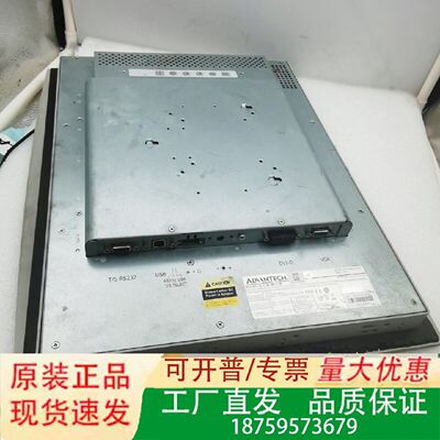 ADHNTECH研华显示器型号FPM5191G议价议价