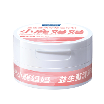 小鹿妈妈牙粉蜜桃味黄牙洁牙