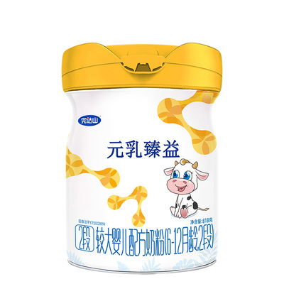 3送1+大礼完达山元乳臻益2段奶粉