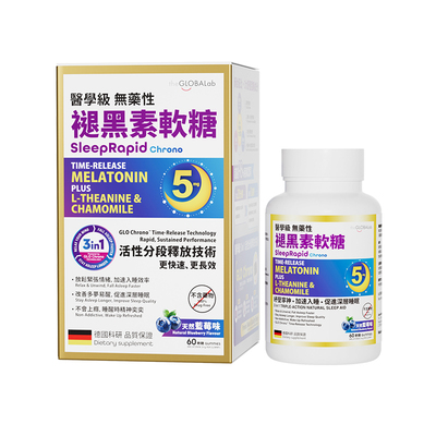 德国高普退黑素茶氨酸闪睡眠片