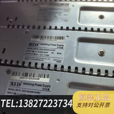 原装正品XED-D240W12VWT开关电源 12V 20A 240现货议价