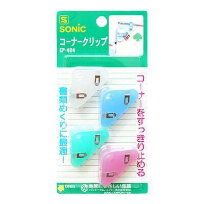 索尼克小巧透明四枚套装夹子