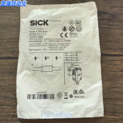 议价全新原装正品 SICK西克 GTE6-P1212 光电开关 1051783 现货销