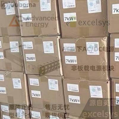 Excelsys电源模組UX6BFFFBBP00B庫存原厂