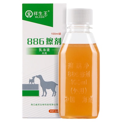 螨净擦剂皮肤病消毒杀菌