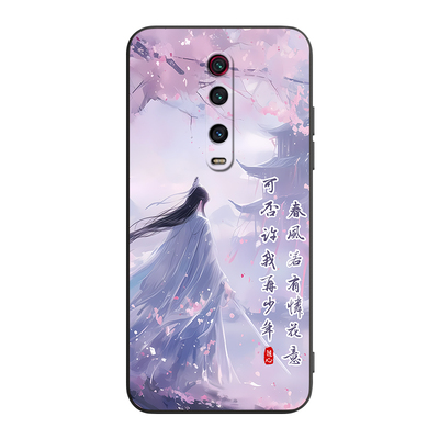 适用于红米k20pro尊享版手机软壳