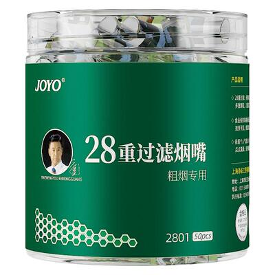 送烟民粗中细三用烟嘴过滤器新款