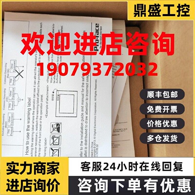 议价普洛菲斯PFXGP4301TAD.PFXGP4301TADW.PFXGM4301TAD.询价