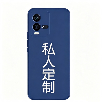 vivo手机壳定制图片iqoo玻璃壳
