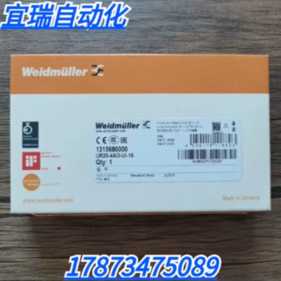 议价全新原装正品 魏德米勒 UR20-16DI/DO-P UR20-4AI/4AO-UI-16
