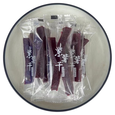 芒香园独立包装0脂肪紫薯干