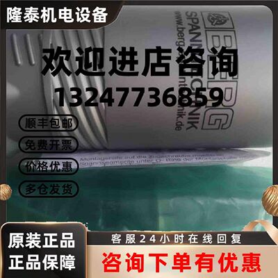 议价全新BERG博格HKR75博格拉刀爪963.15090.000.2六瓣爪现货议价