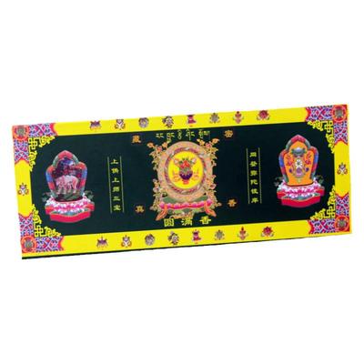 藏香坊圆满如意吉祥佛堂供佛香