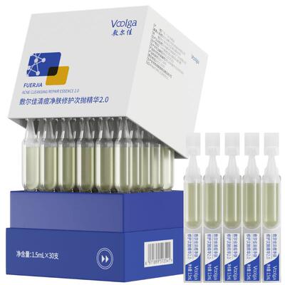 敷尔佳新品清痘净肤次抛面部精华