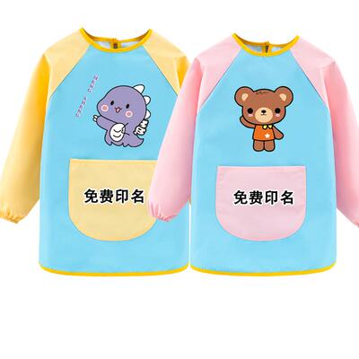 定制防水美术风幼儿园秋冬罩衣