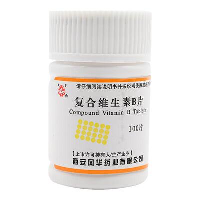 复合维生素B片100片B族维生素营养不良维生素b1b2b6B5VB维bLM