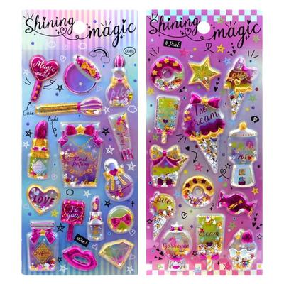 闪亮烫金儿童流沙摇摇贴装饰点缀