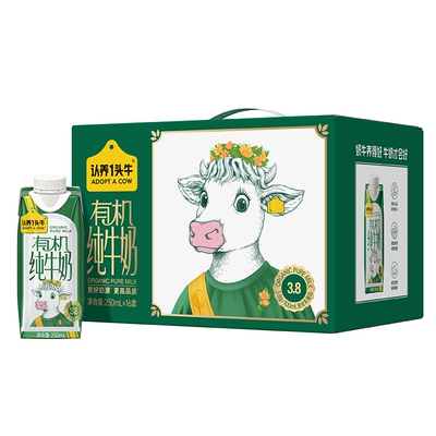 中秋送礼有机纯牛奶礼盒营养早餐