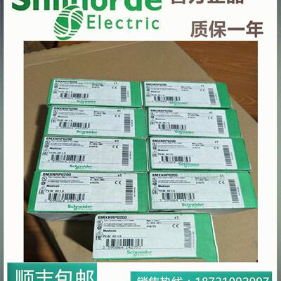 议价施耐德BMXNRP0200/BMXNRP0201/BMXCRA31200/XCRA31210/BMXPRA