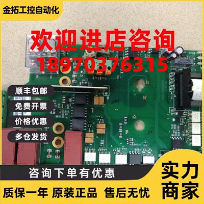 议价伟肯变频器配件PC00208H 410k 208AG  12A 16A  3A 4A 9A 7A