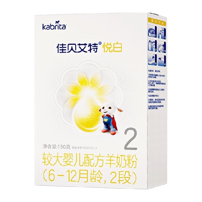 佳贝艾特进口2段羊奶粉低敏盒装