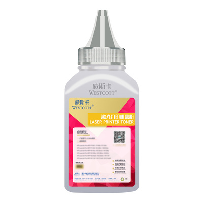 威斯卡适用三星SCX-4521F碳粉4725 4621 ML1610 4321ns/hs 4521D3 ML2010墨粉 1043S ML1666 3200 3201打印机