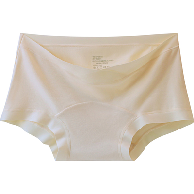 纯棉无痕低腰孕妇平角内裤大码