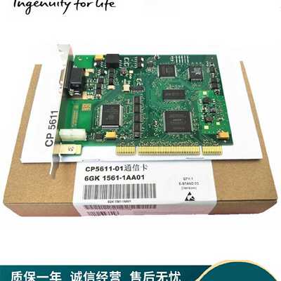议价6GK1561-1AA01通讯处理器6GK1562-1AA00西门子CP5611 A2/5622